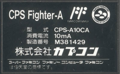 Capcom CPS Fighter-A